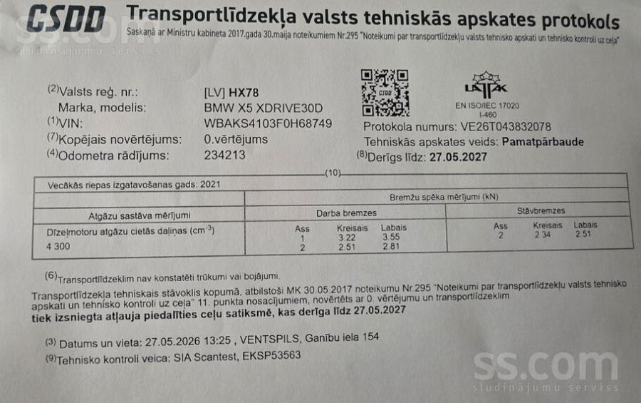 Черный БМВ Х5 2015 в Резекне, объемом двигателя 3.00 л и пробегом 234 тыс. км за 22700 €, фото 10 на AUTOMOTO.COM.LV