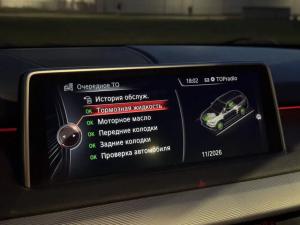 Melns BMW X5 2016 Rīga, ar dzinēja tilpumu 3.00 L un nobraukumu 207 tūkst. km par 25490 €, foto 24 vietnē AUTOMOTO.COM.LV