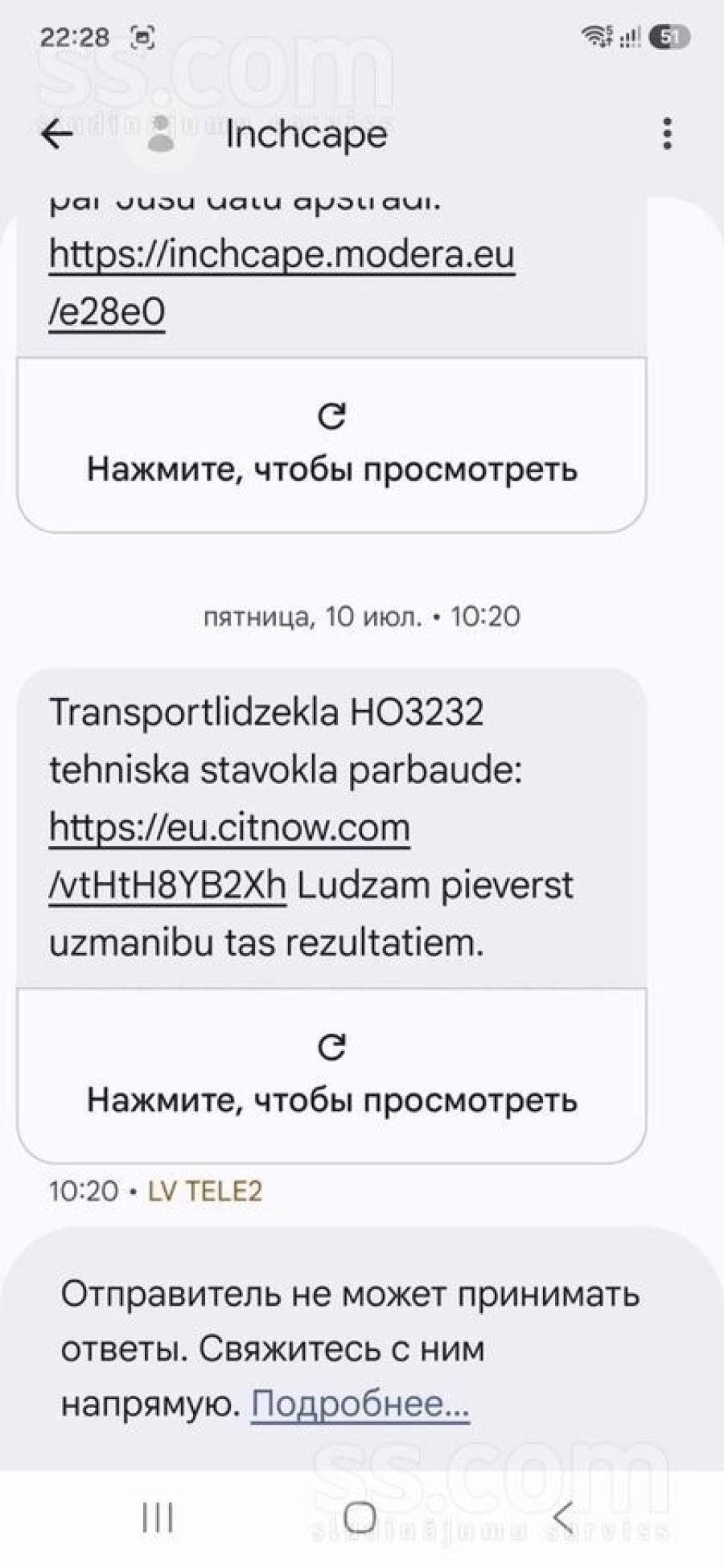 Черный БМВ Х5 2016 в Рига, объемом двигателя 3.00 л и пробегом 178 тыс. км за 22600 €, фото 27 на AUTOMOTO.COM.LV