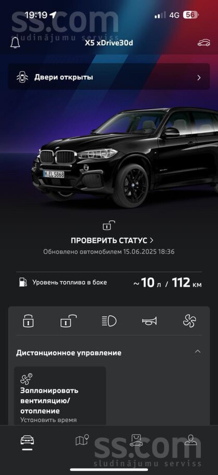 Black BMW X5 2017 in Rezekne, with an engine capacity of 3.00 L and mileage of 0 thousand km for 23690 €, photo 24 on AUTOMOTO.COM.LV