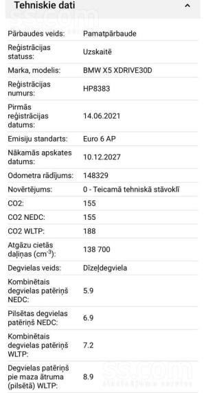 Черный БМВ Х5 2021 в Резекне, объемом двигателя 3.00 л и пробегом 160 тыс. км за 41000 €, фото 13 на AUTOMOTO.COM.LV