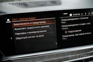 Melns BMW X5 2023 Daugavpils, ar dzinēja tilpumu 3.00 L un nobraukumu 89 tūkst. km par 58800 €, foto 26 vietnē AUTOMOTO.COM.LV