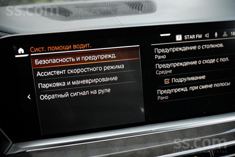 Melns BMW X5 2023 Daugavpils, ar dzinēja tilpumu 3.00 L un nobraukumu 89 tūkst. km par 58800 €, foto 26 vietnē AUTOMOTO.COM.LV