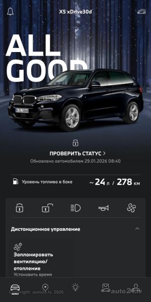 Melns BMW X5 2017 Tallina, ar dzinēja tilpumu 3.00 L un nobraukumu 143 tūkst. km par 27900 €, foto 11 vietnē AUTOMOTO.COM.LV