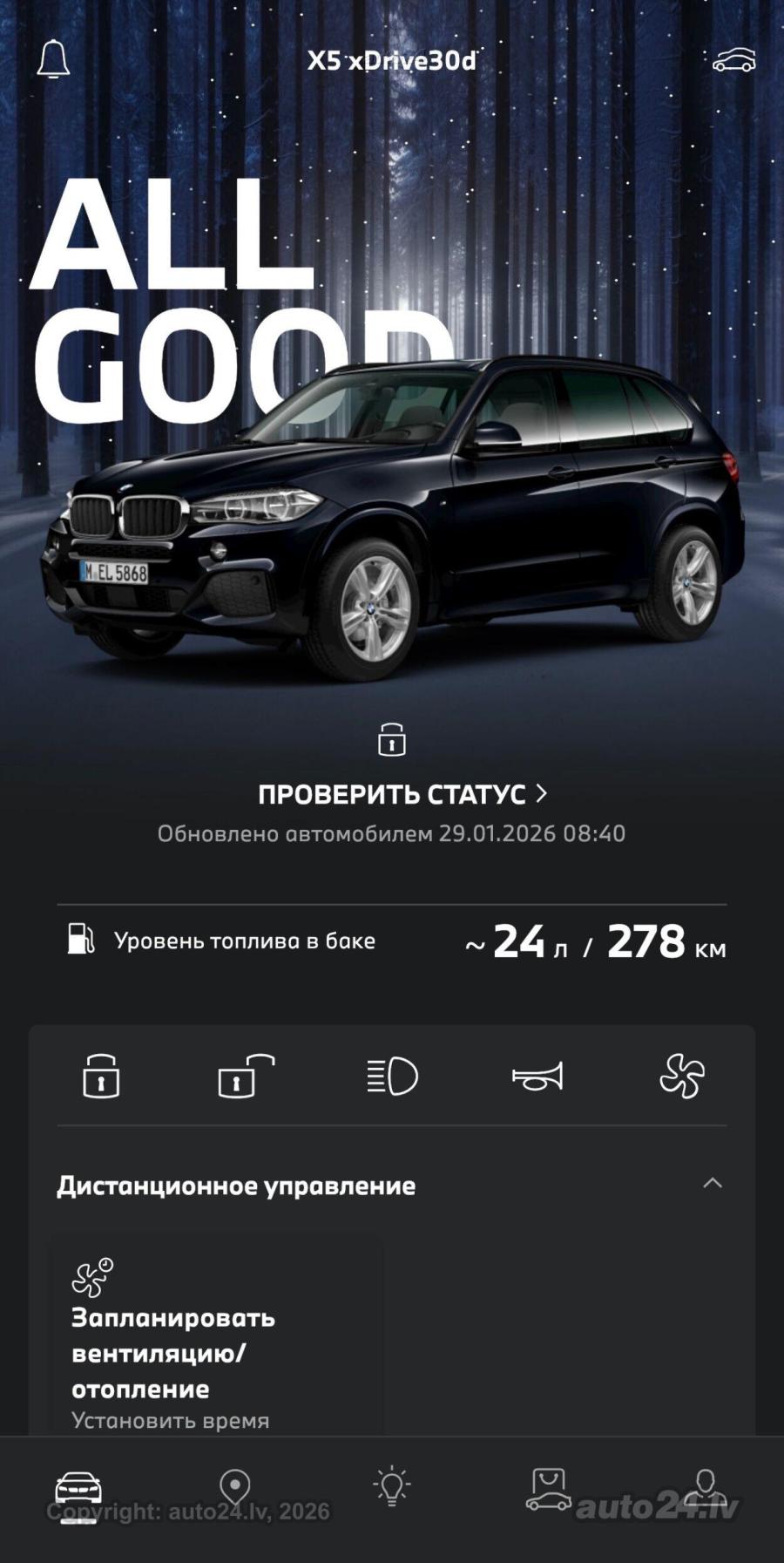 Melns BMW X5 2017 Tallina, ar dzinēja tilpumu 3.00 L un nobraukumu 143 tūkst. km par 27900 €, foto 11 vietnē AUTOMOTO.COM.LV