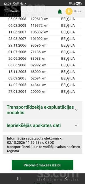 Синий БМВ Х5 2003 в Рига, объемом двигателя 3.00 л и пробегом 373 тыс. км за 3850 €, фото 12 на AUTOMOTO.COM.LV