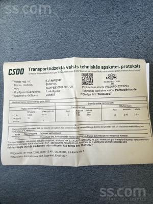 Синий БМВ Х5 2009 в Валмиера, объемом двигателя 4.80 л и пробегом 227 тыс. км за 8500 €, фото 14 на AUTOMOTO.COM.LV