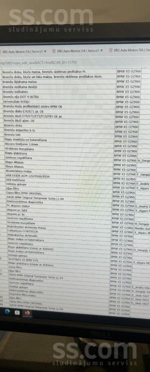 Синий БМВ Х5 2010 в Рига, объемом двигателя 3.00 л и пробегом 380 тыс. км за 8200 €, фото 21 на AUTOMOTO.COM.LV