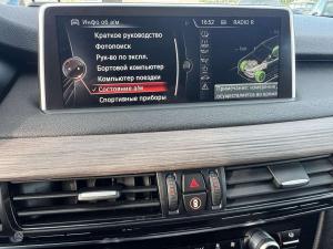 Zils BMW X5 2014 Viļņa, ar dzinēja tilpumu 2.99 L un nobraukumu 205 tūkst. km par 19900 €, foto 33 vietnē AUTOMOTO.COM.LV
