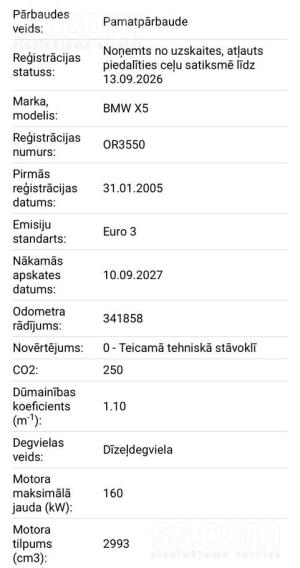 Коричневый БМВ Х5 2005 в Огре, объемом двигателя 3.00 л и пробегом 341 тыс. км за 6800 €, фото 25 на AUTOMOTO.COM.LV
