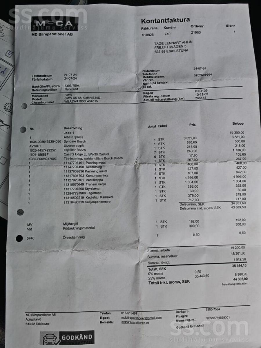 Brūns BMW X5 2011 Rīga, ar dzinēja tilpumu 3.00 L un nobraukumu 280 tūkst. km par 11990 €, foto 35 vietnē AUTOMOTO.COM.LV