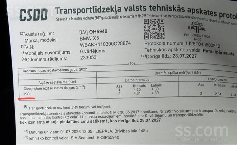Brūns BMW X5 2013 Rīga, ar dzinēja tilpumu 3.00 L un nobraukumu 235 tūkst. km par 16990 €, foto 20 vietnē AUTOMOTO.COM.LV