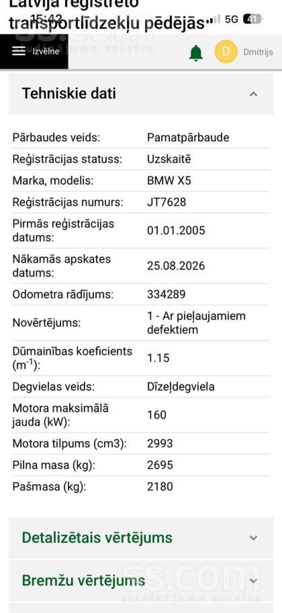 BMW X5 2005 Liepāja, ar dzinēja tilpumu 3.00 L un nobraukumu 343 tūkst. km par 5050 €, foto 25 vietnē AUTOMOTO.COM.LV
