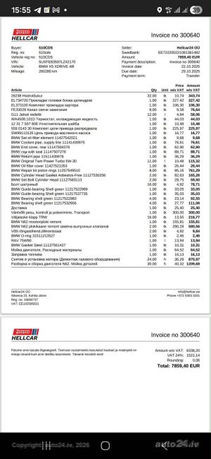 BMW X5 2007 Tartu, ar dzinēja tilpumu 4.80 L un nobraukumu 264 tūkst. km par 6999 €, foto 15 vietnē AUTOMOTO.COM.LV