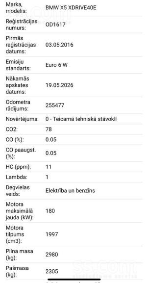 БМВ Х5 2016 в Рига, объемом двигателя 2.00 л и пробегом 256 тыс. км за 49900 €, фото 13 на AUTOMOTO.COM.LV
