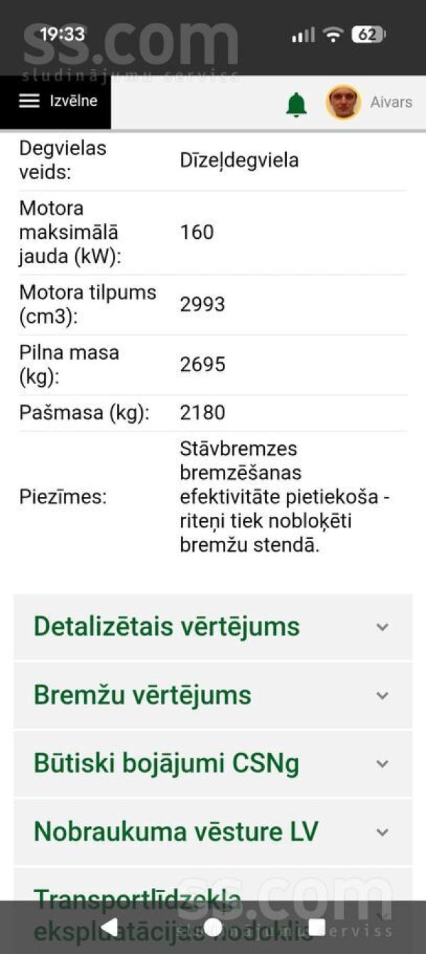Pelēks BMW X5 2004 Rīga, ar dzinēja tilpumu 3.00 L un nobraukumu 391 tūkst. km par 2900 €, foto 5 vietnē AUTOMOTO.COM.LV