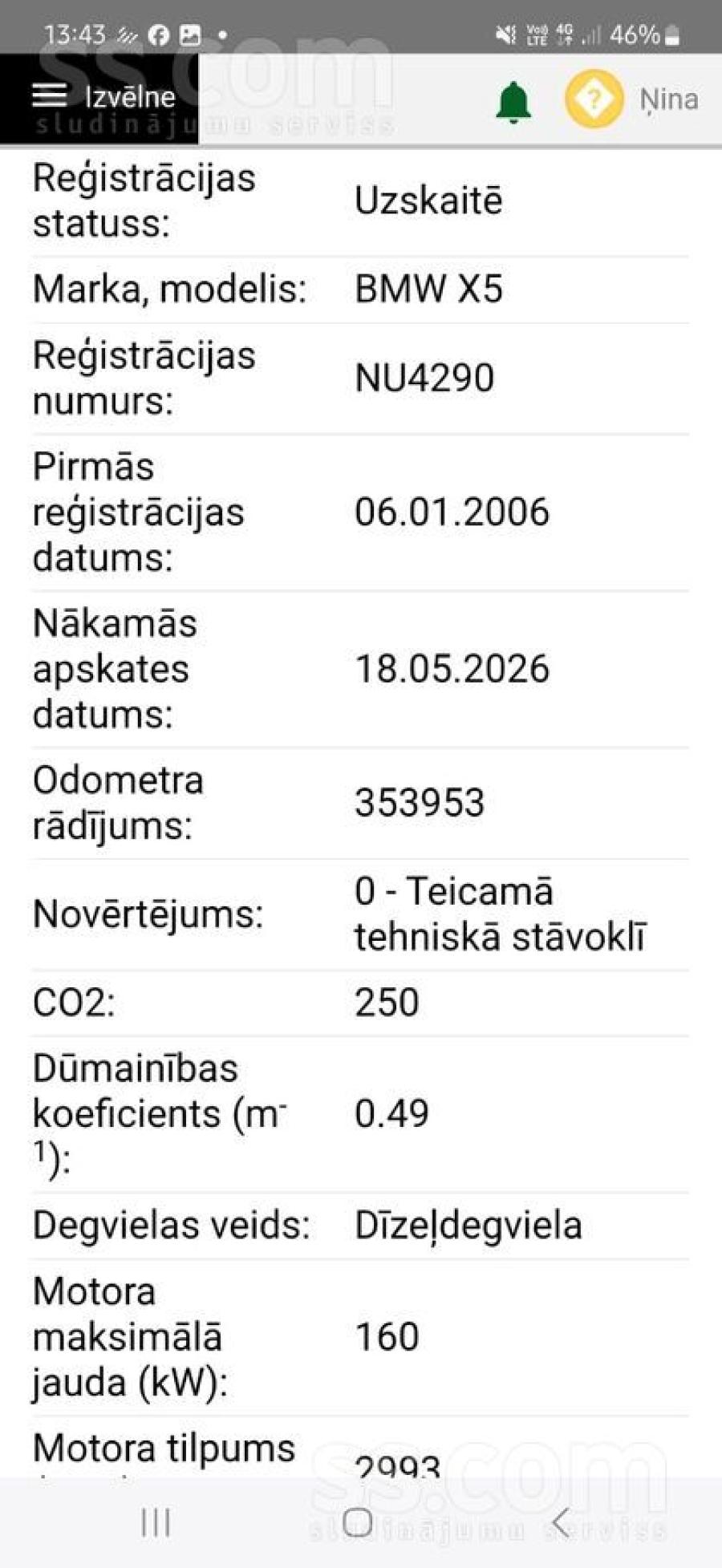 Серый БМВ Х5 2006 в Айзкраукле, объемом двигателя 3.00 л и пробегом 357 тыс. км за 38700 €, фото 12 на AUTOMOTO.COM.LV