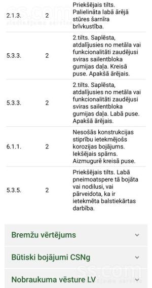 Серый БМВ Х5 2006 в Рига, объемом двигателя 3.00 л и пробегом 347 тыс. км за 3500 €, фото 18 на AUTOMOTO.COM.LV
