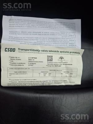 Серый БМВ Х5 2007 в Рига, объемом двигателя 3.00 л и пробегом 257 тыс. км за 9695 €, фото 27 на AUTOMOTO.COM.LV