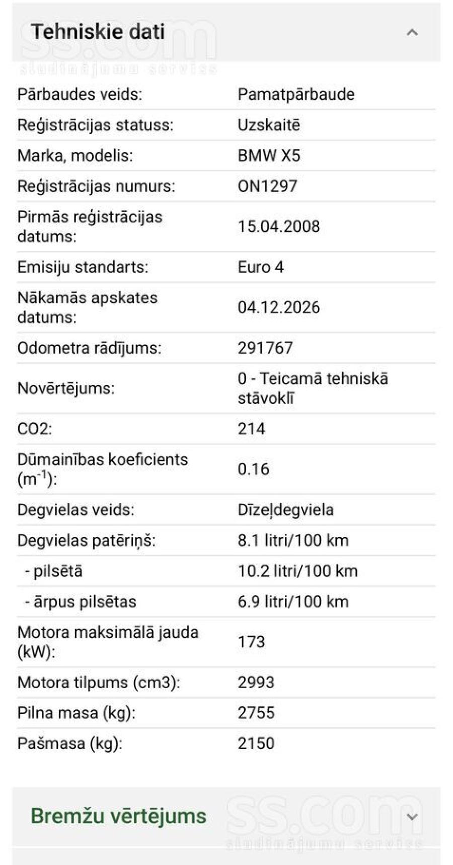 Pelēks BMW X5 2008 Rīga, ar dzinēja tilpumu 3.00 L un nobraukumu 299 tūkst. km par 8850 €, foto 11 vietnē AUTOMOTO.COM.LV