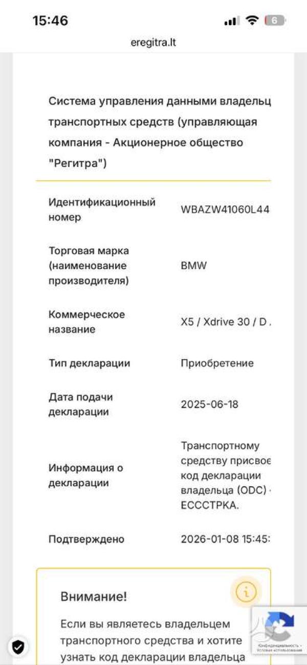Grey BMW X5 2011 in Utena, with an engine capacity of 2.99 L and mileage of 310 thousand km for 10900 €, photo 8 on AUTOMOTO.COM.LV