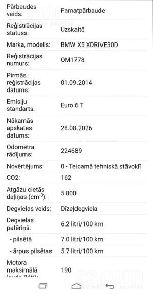 Серый БМВ Х5 2014 в Рига, объемом двигателя 3.00 л и пробегом 238 тыс. км за 19650 €, фото 24 на AUTOMOTO.COM.LV