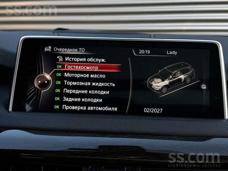 Grey BMW X5 2015 in Riga, with an engine capacity of 3.00 L and mileage of 210 thousand km for 18750 €, photo 19 on AUTOMOTO.COM.LV