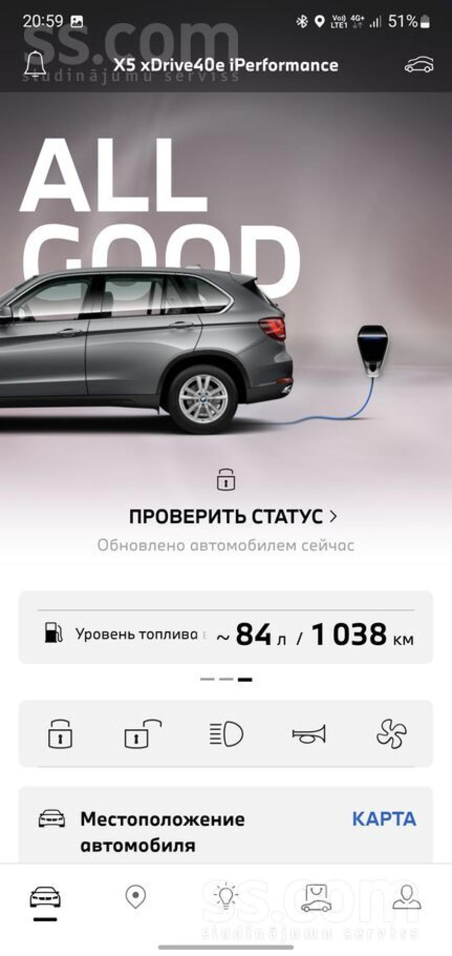 Pelēks BMW X5 2016 Jelgava, ar dzinēja tilpumu 2.00 L un nobraukumu 215 tūkst. km par 19950 €, foto 30 vietnē AUTOMOTO.COM.LV