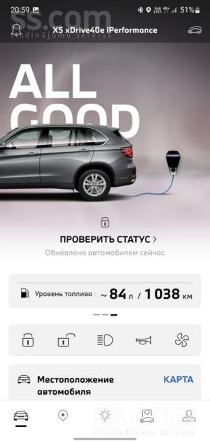Серый БМВ Х5 2016 в Елгава, объемом двигателя 2.00 л и пробегом 215 тыс. км за 19500 €, фото 20 на AUTOMOTO.COM.LV