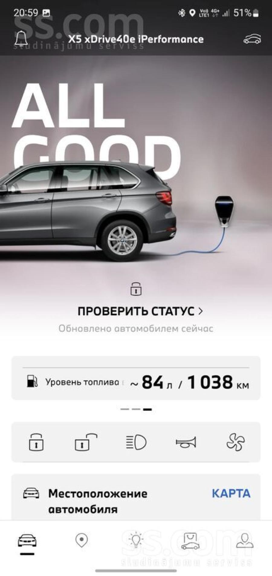 Серый БМВ Х5 2016 в Елгава, объемом двигателя 2.00 л и пробегом 215 тыс. км за 19500 €, фото 20 на AUTOMOTO.COM.LV