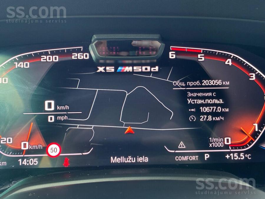 Grey BMW X5 2020 in Riga, with an engine capacity of 3.00 L and mileage of 203 thousand km for 38500 €, photo 7 on AUTOMOTO.COM.LV
