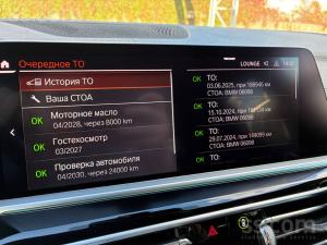 Grey BMW X5 2020 in Riga, with an engine capacity of 3.00 L and mileage of 203 thousand km for 38500 €, photo 15 on AUTOMOTO.COM.LV