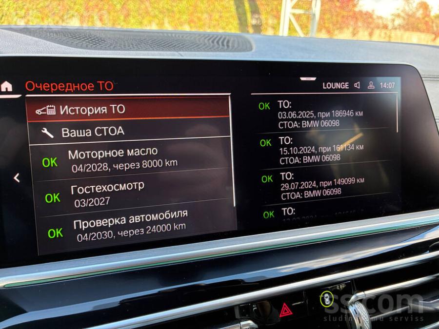 Grey BMW X5 2020 in Riga, with an engine capacity of 3.00 L and mileage of 203 thousand km for 38500 €, photo 15 on AUTOMOTO.COM.LV