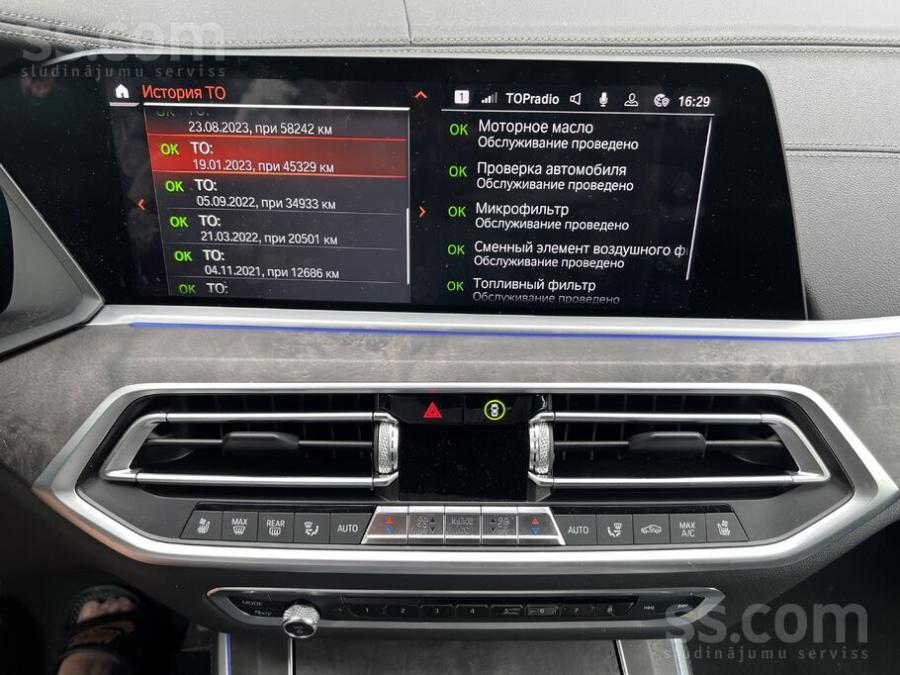 Серый БМВ Х5 2021 в Рига, объемом двигателя 3.00 л и пробегом 130 тыс. км за 52700 €, фото 8 на AUTOMOTO.COM.LV