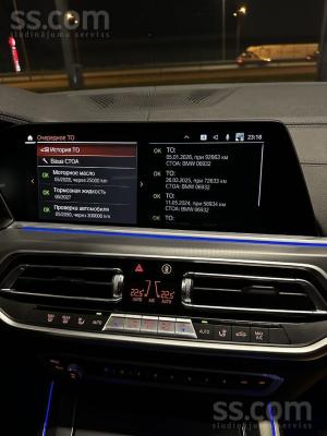Pelēks BMW X5 2022 Rīga, ar dzinēja tilpumu 3.00 L un nobraukumu 105 tūkst. km par 36950 €, foto 15 vietnē AUTOMOTO.COM.LV