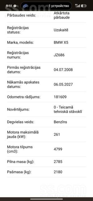 Белый БМВ Х5 2008 в Екабпилс, объемом двигателя 4.80 л и пробегом 182 тыс. км за 10000 €, фото 7 на AUTOMOTO.COM.LV
