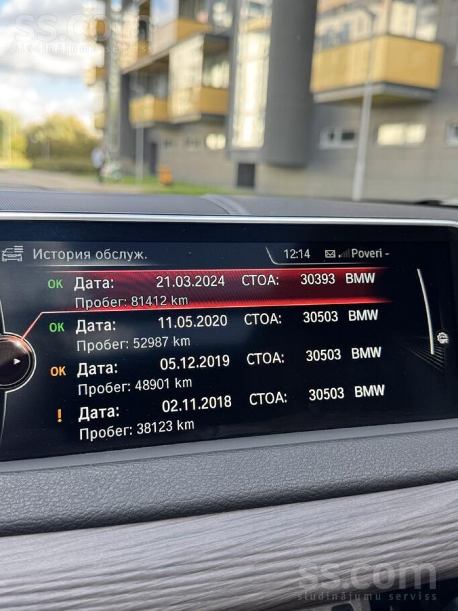 Balts BMW X5 2014 Rīga, ar dzinēja tilpumu 3.00 L un nobraukumu 98 tūkst. km par 25000 €, foto 28 vietnē AUTOMOTO.COM.LV