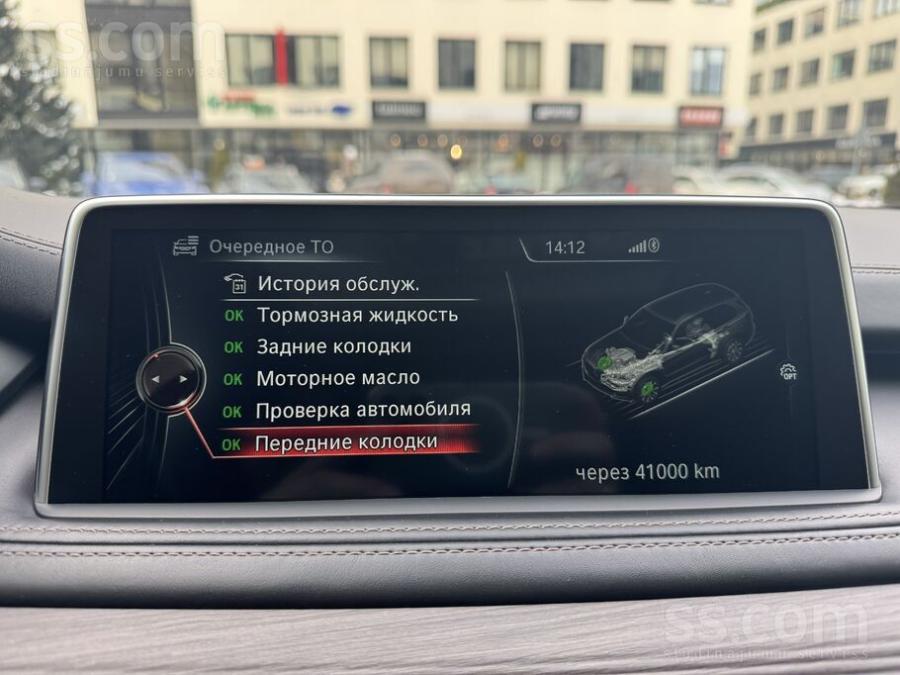 White BMW X5 2015 in Riga, with an engine capacity of 3.00 L and mileage of 217 thousand km for 23550 €, photo 24 on AUTOMOTO.COM.LV