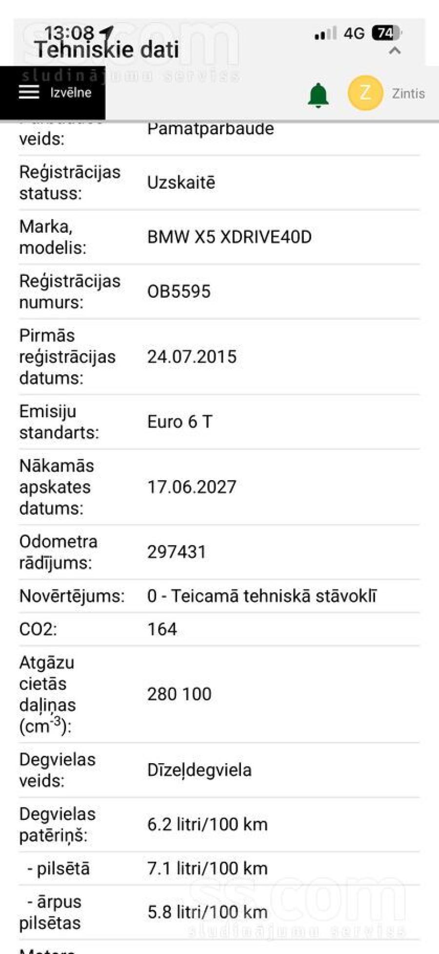 Balts BMW X5 2015 Jēkabpils, ar dzinēja tilpumu 4.00 L un nobraukumu 298 tūkst. km par 18250 €, foto 19 vietnē AUTOMOTO.COM.LV