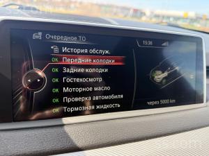 Белый БМВ Х5 2016 в Лиепая, объемом двигателя 3.00 л и пробегом 189 тыс. км за 30000 €, фото 19 на AUTOMOTO.COM.LV
