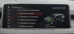 Balts BMW X5 2018 Jūrmala, ar dzinēja tilpumu 3.00 L un nobraukumu 199 tūkst. km par 21990 €, foto 14 vietnē AUTOMOTO.COM.LV