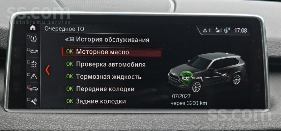 Balts BMW X5 2018 Jūrmala, ar dzinēja tilpumu 3.00 L un nobraukumu 199 tūkst. km par 21990 €, foto 14 vietnē AUTOMOTO.COM.LV