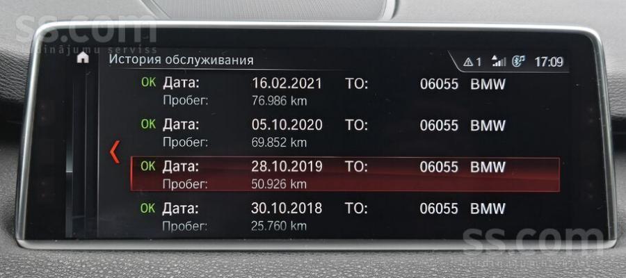 Balts BMW X5 2018 Jūrmala, ar dzinēja tilpumu 3.00 L un nobraukumu 199 tūkst. km par 21990 €, foto 18 vietnē AUTOMOTO.COM.LV