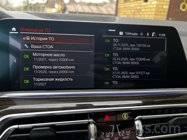 Balts BMW X5 2019 Rīga, ar dzinēja tilpumu 3.00 L un nobraukumu 143 tūkst. km par 45900 €, foto 9 vietnē AUTOMOTO.COM.LV
