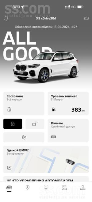 Белый БМВ Х5 2019 в Рига, объемом двигателя 3.00 л и пробегом 143 тыс. км за 44900 €, фото 19 на AUTOMOTO.COM.LV