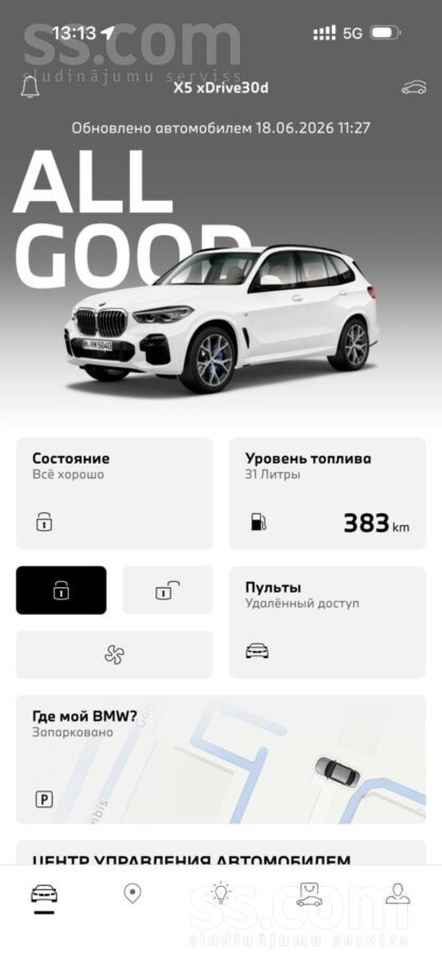 Белый БМВ Х5 2019 в Рига, объемом двигателя 3.00 л и пробегом 143 тыс. км за 44900 €, фото 19 на AUTOMOTO.COM.LV