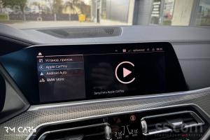 Balts BMW X5 2020 Jelgava, ar dzinēja tilpumu 3.00 L un nobraukumu 0 tūkst. km par 45000 €, foto 16 vietnē AUTOMOTO.COM.LV