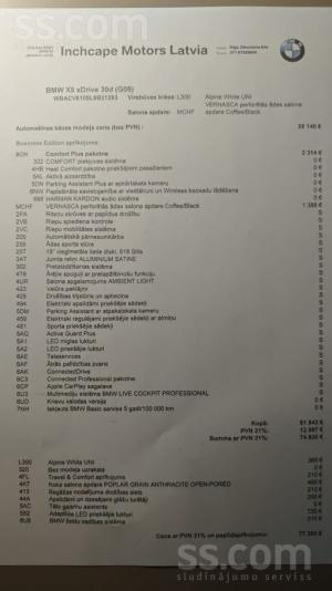 Белый БМВ Х5 2020 в Рига, объемом двигателя 3.00 л и пробегом 66 тыс. км за 41000 €, фото 7 на AUTOMOTO.COM.LV