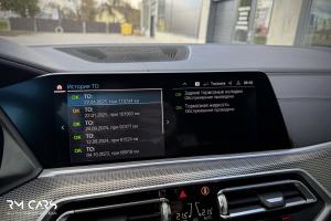 Balts BMW X5 2020 Jelgava, ar dzinēja tilpumu 3.00 L un nobraukumu 129 tūkst. km par 45000 €, foto 16 vietnē AUTOMOTO.COM.LV