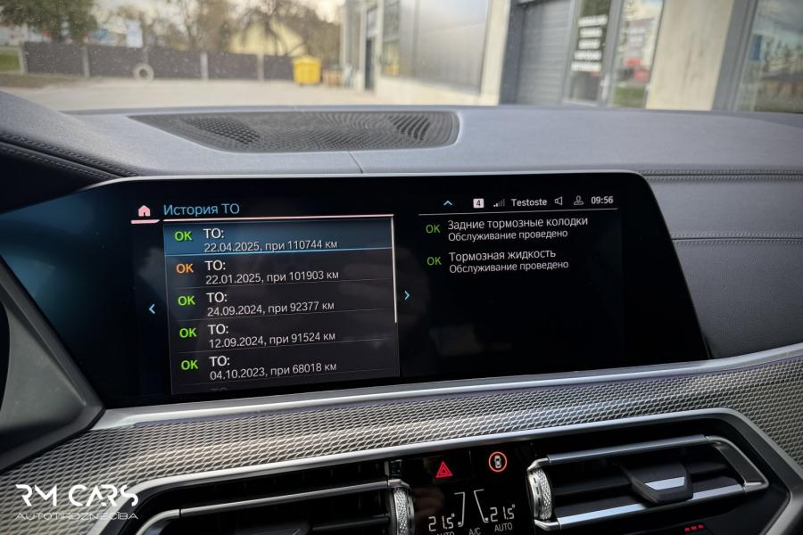 Balts BMW X5 2020 Jelgava, ar dzinēja tilpumu 3.00 L un nobraukumu 129 tūkst. km par 45000 €, foto 16 vietnē AUTOMOTO.COM.LV
